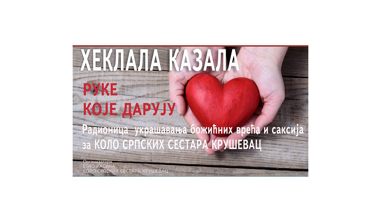 „Heklala kazala“- danas i sutra - Odjek